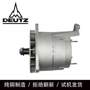 道依茨BF6M1013发电机DEUTZ道依茨01182161 01182159发电机140A-阿里巴巴