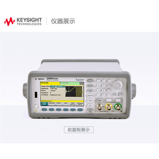 是德科技33512B任意波形信号发生器33512B安捷伦函数发生器-阿里巴巴