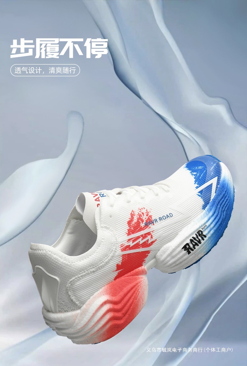 飞电5u碳板跑鞋男新款4c学生专业竞速运动鞋赤兔8pro减震跑步鞋男-阿里巴巴