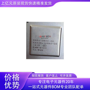 SX03-0B00-00 BCM5651KPBG QCA6134X-AM2D AK09915D-L 封装BGA-阿里巴巴