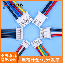 【xh2.54端子线】_xh2.54端子线品牌/图片/价格_xh2.54端子线批发_阿里巴巴