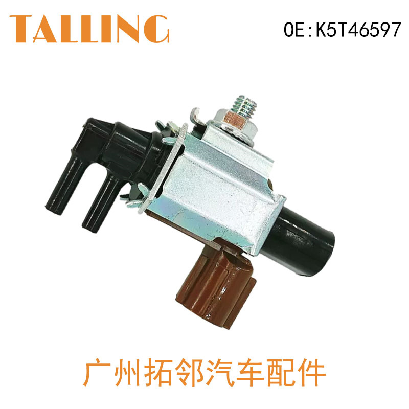 适用于马自达汽车配件电磁阀 K5T46597 LF82-18-740 空调压力阀-阿里巴巴