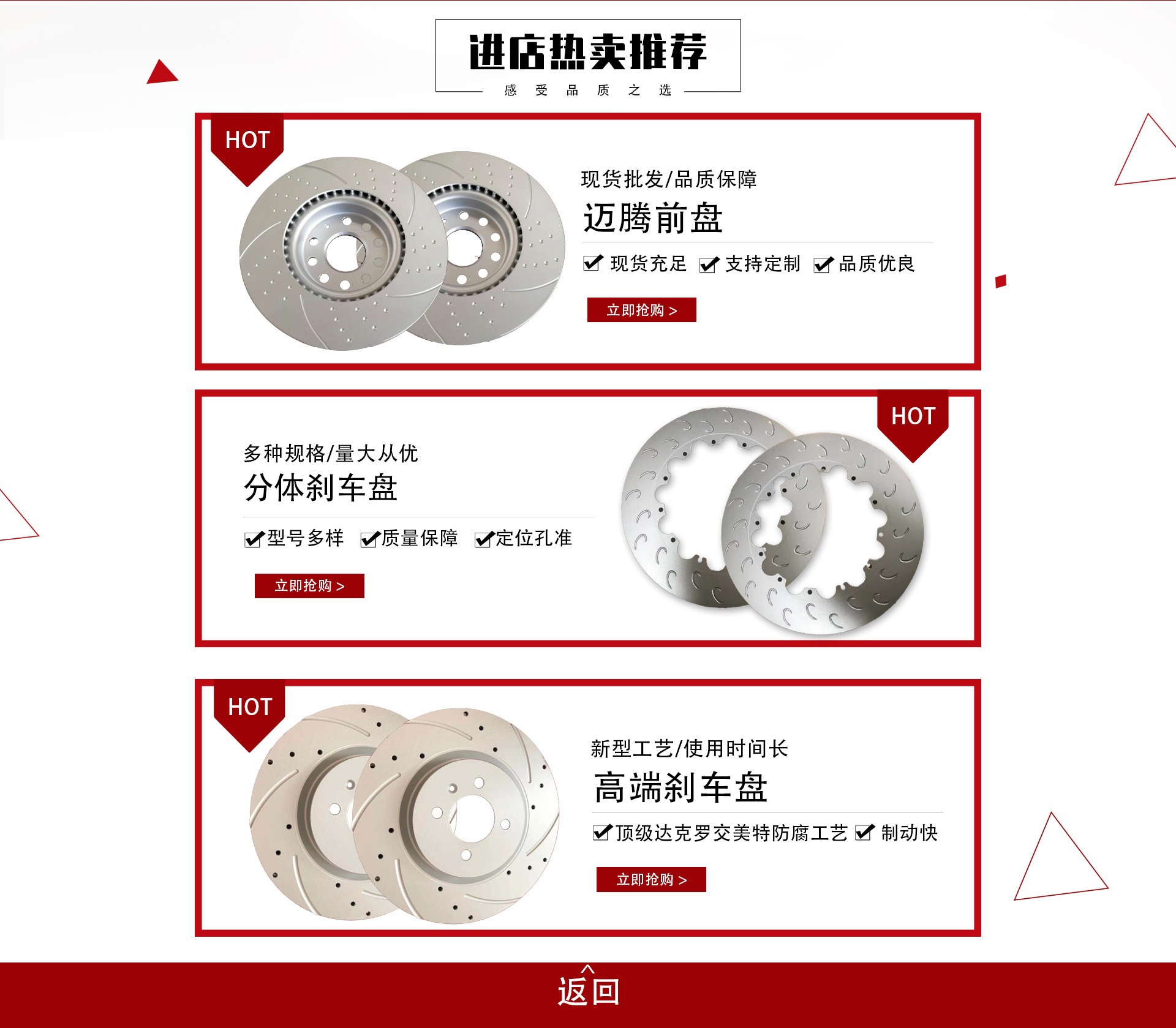 丰田凯美瑞刹车盘435123315043512061704351276010高温抗变形-阿里巴巴