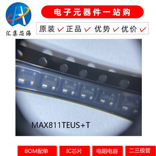 全新原装MAX811TEUS+T MAX811TEUS封装SOT-143监控和复位芯片IC-阿里巴巴