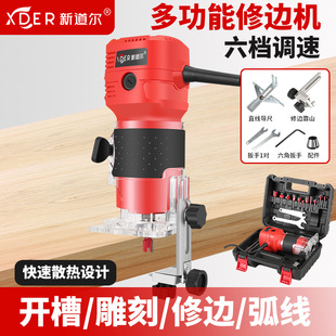 电动木工修边机多功能木工开孔机雕刻机木板电木铣开槽机电动工具-阿里巴巴