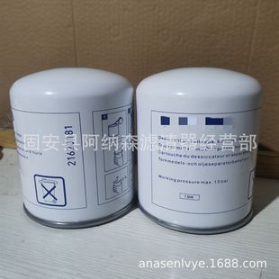 21620181 4324102227干燥筒供应工程机械设备配件滤芯矿山设备-阿里巴巴