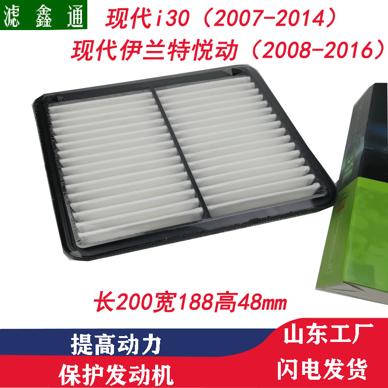 汽车三滤生产-汽车三滤生产批发、促销价格、产地货源 - 阿里巴巴