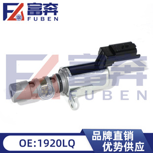 1920LQ适用标致307 408 508 3008雪铁龙 世嘉VVT缸盖电磁阀-阿里巴巴