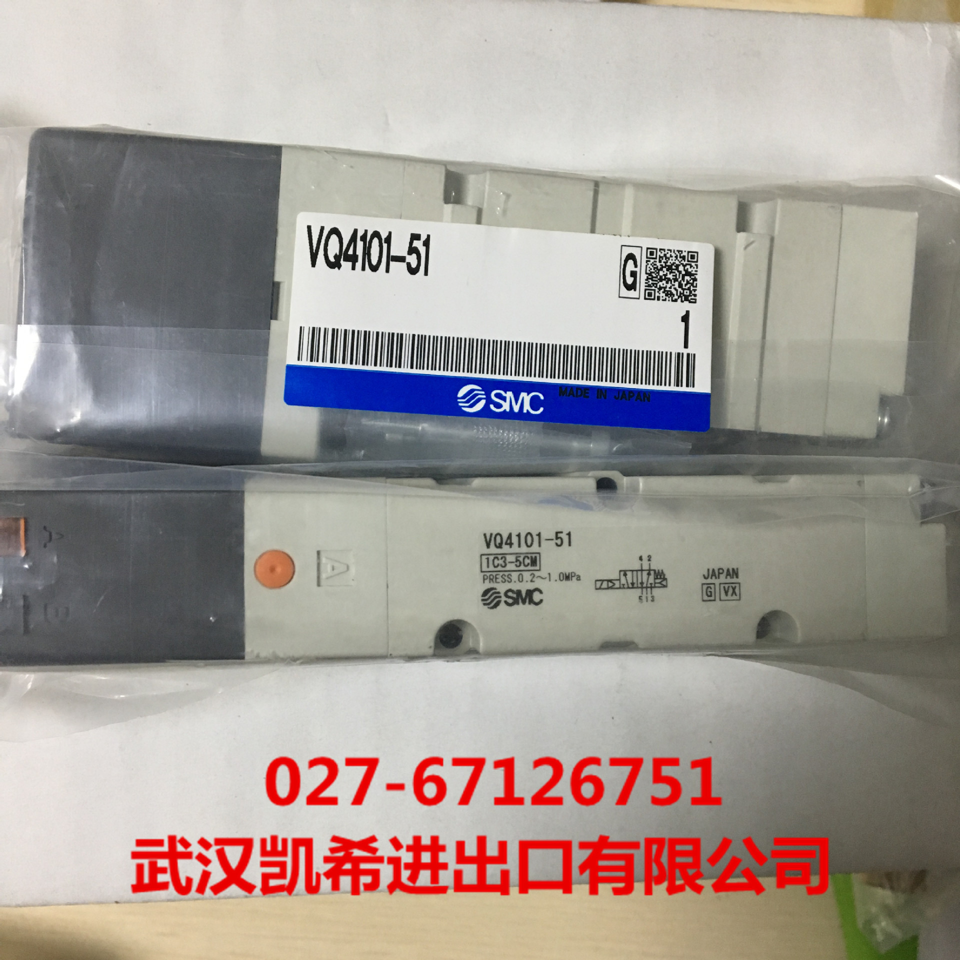 SMC电磁阀VQ4301-5 VQ4301-5B VQ4301-5-03 VQ4301-5W1 VQ4300-5-阿里巴巴