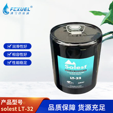 【SOLEST冷冻油】_SOLEST冷冻油品牌/图片/价格_SOLEST冷冻油批发_阿里巴巴