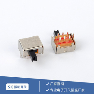 自动化生产拨动开关 SK-22D03 环保耐高温 两档胶底拨动开关-阿里巴巴