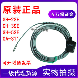 松下原装光纤放大器传感器分离接近开关GH-2SE/GH-3SE/GH-5SE GA--阿里巴巴