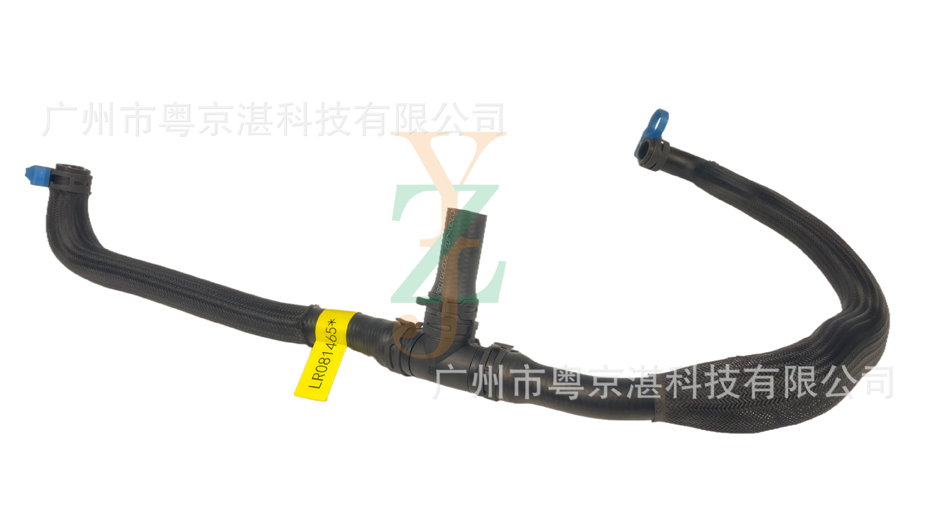LR081465 JDE38892冷却管适用于路虎发现五 揽胜揽运 星脉 ALL NE-阿里巴巴