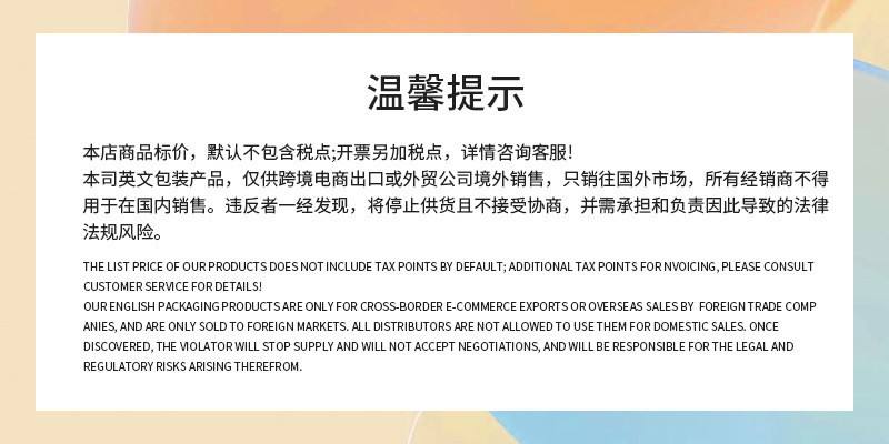 KORMESIC全英文牙膏toothpaste口腔清洁护理跨境外单外贸厂家批发-阿里巴巴