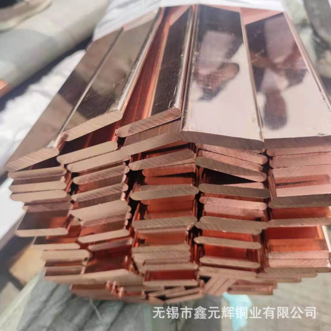 圆角紫铜排现货 镀锡紫铜排 T2紫铜卷排 TMY铜排10*120 接地母排-阿里巴巴