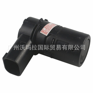 31327711适用沃尔沃S60 倒车雷达 30765108 31341633 31341344-阿里巴巴