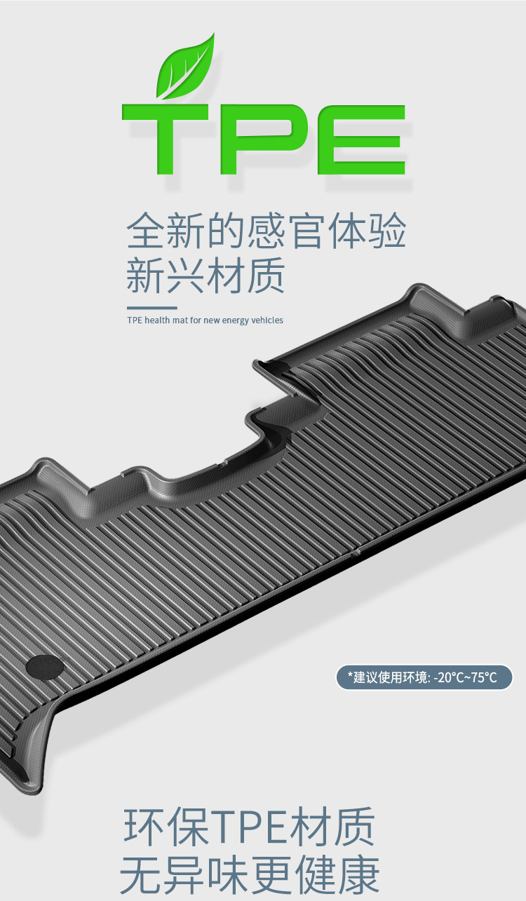 适用于22-24款蔚来ES7汽车脚垫专车专用脚垫全TPE脚垫后备箱垫-阿里巴巴