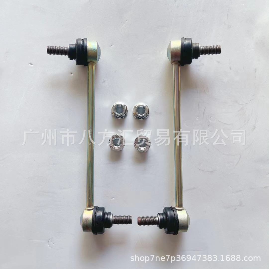 UC7C-34-170 BT50前平衡杆球头 UC7C-34-150稳定杆球头 RANGER-阿里巴巴