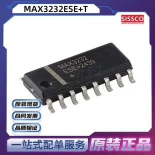 MAX3232ESE+T 源头渠道 原装正品 当天发 价优 配单 MAX3232EUE+T-阿里巴巴