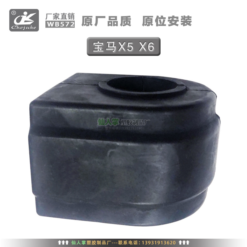 31356774736稳定器衬套31 35 6 774 736前平衡杆衬套31356774737-阿里巴巴