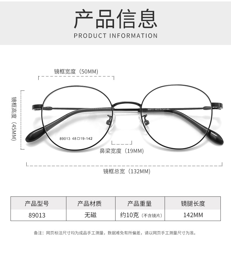 新款复古镜框小框近视眼睛89013无磁钛圆形眼镜架男女同款眼镜框-阿里巴巴