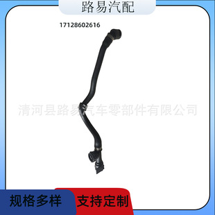 17128602616通风管散热器软管冷却水管进气管暖风管 适用于宝马-阿里巴巴