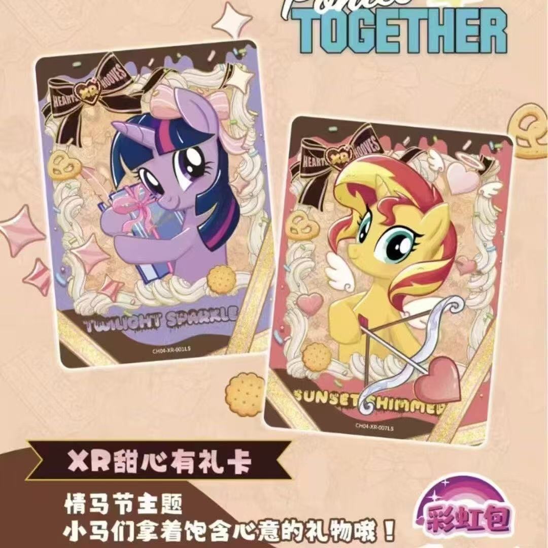 正版小马*宝莉卡片彩虹包第4弹整盒彩虹化四代XR全套卡牌动漫正版-阿里巴巴