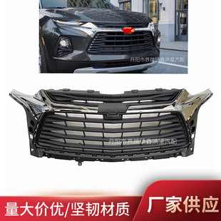适雪佛兰blazer中网开拓者2019-2021前保险杠格栅grill 84612436-阿里巴巴