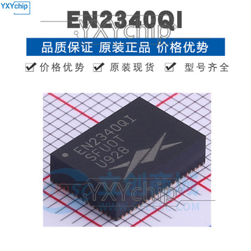 EN2340QI 封装QFN-68 PMIC电源管理 直流转换器芯片 提供BOM配单-阿里巴巴