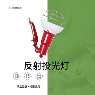 IMPA 791801 791802 791803 791804 791811 791812反射投光法兰灯-阿里巴巴