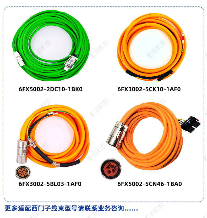 S6-L-P124-3.0适配SV660/SV630/IS620伺服电机编码线连接变频-阿里巴巴