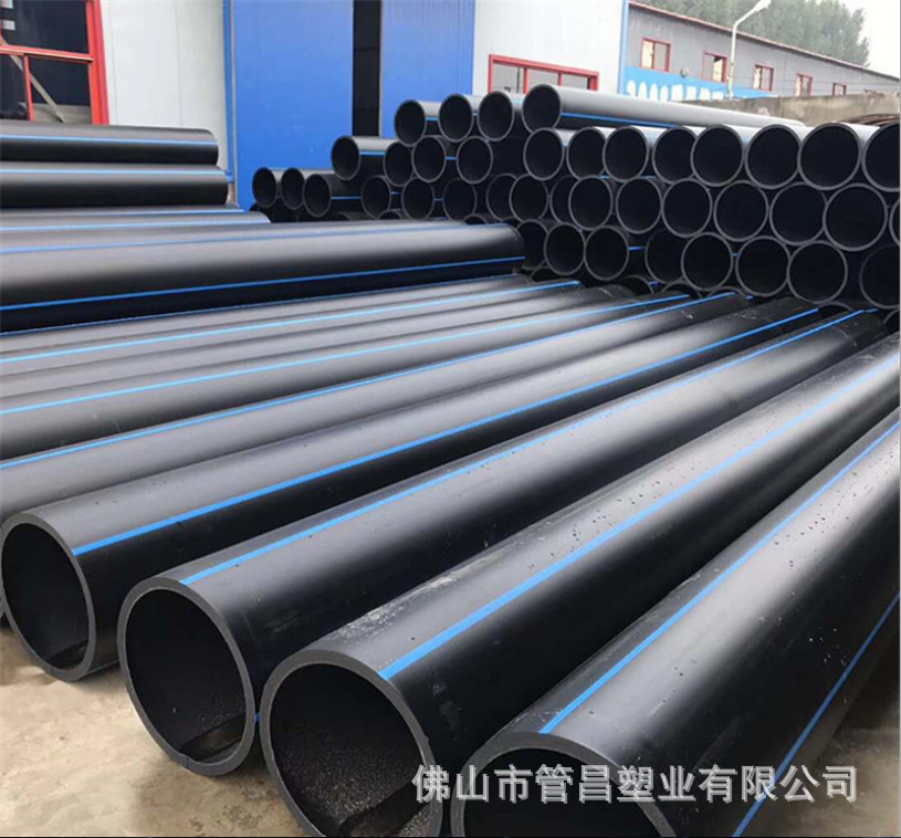 pe给水管110 城乡供水自来水管市政管埋地黑色pe热熔管1.6Mpa现货-阿里巴巴