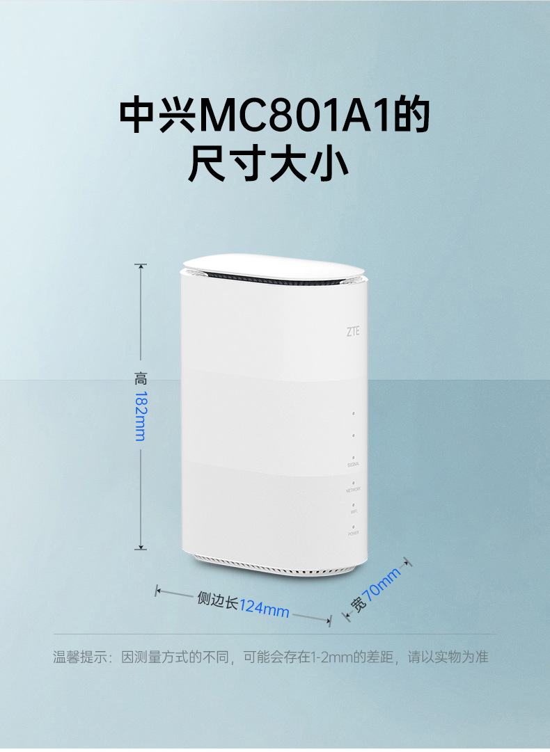 中兴 5G CPE 2 PRO MC801A1 移动路由器插卡上网 全千兆网口WiFi6-阿里巴巴