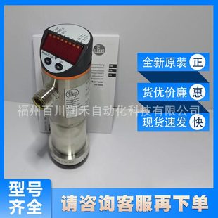 PY9000易福门ifm压力控制表较高精度安装方便全新原装现货询价-阿里巴巴