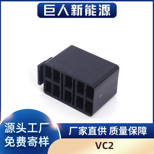 巨人电气VC2厂家批发汽车连接器汽车插接件护套系列现货直供-阿里巴巴