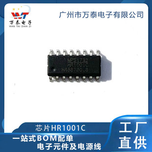 全新原装 HR1001C MPS 封装SOP-16贴片进口液晶电源管理IC-阿里巴巴