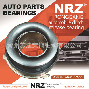 离合器分离轴承41421-02000 318024510 1878600914 3000950844-阿里巴巴