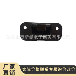 8200075742 适用于雷诺 门锁锁紧螺栓-阿里巴巴