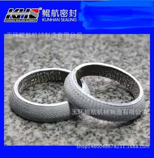 17451-0C010适用丰田卡罗拉消音器排气管接口垫石墨锥形垫球形垫-阿里巴巴