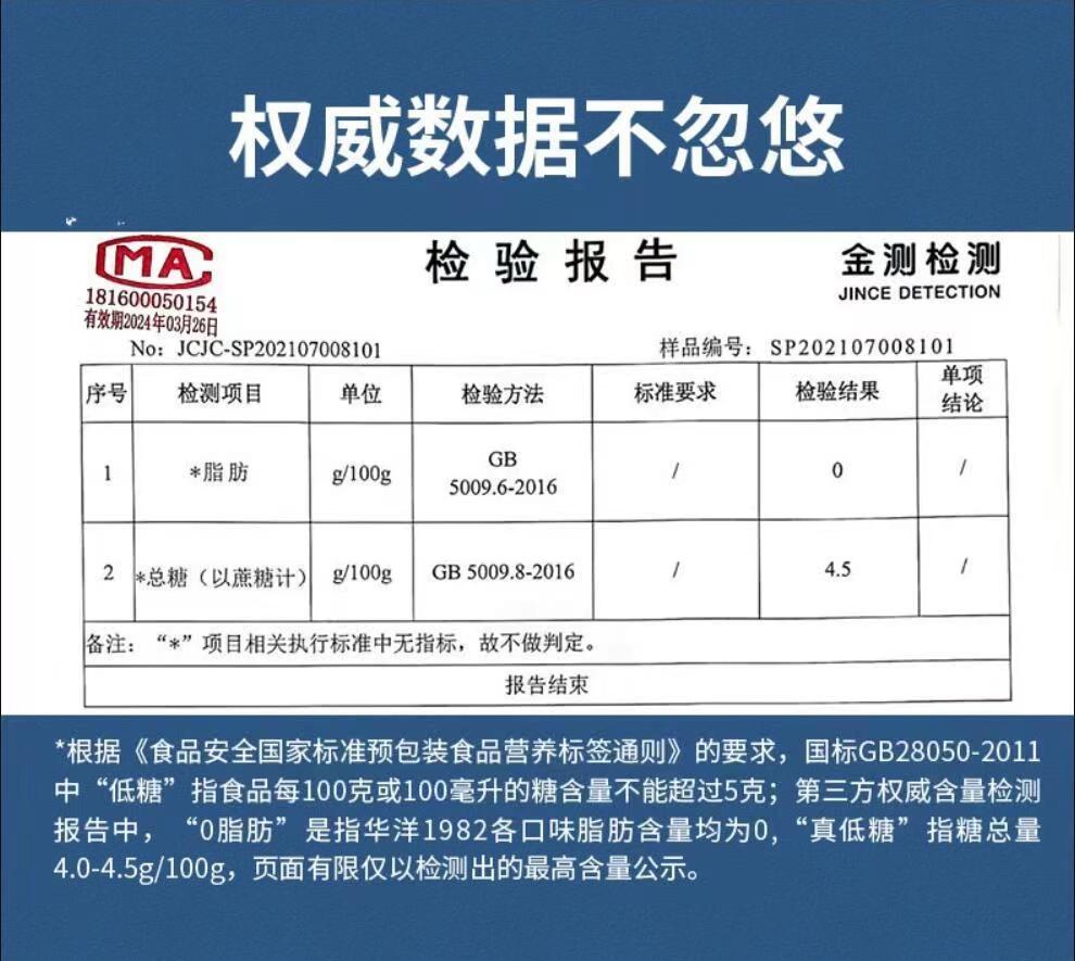 华洋1982汽水330ml*6易拉罐装碳酸饮料整箱饮品果汁荔枝味凤梨-阿里巴巴