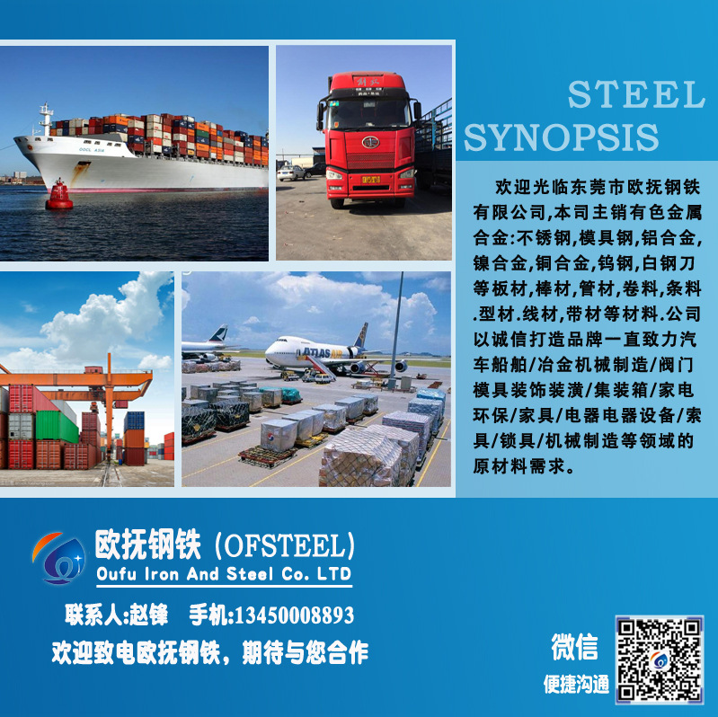 耐高温GH4169合金板 4169镍合金板 gh4169板材 高温合金gh4169板-阿里巴巴