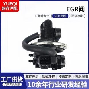 EGV1055 5L2Z9D475A 5L2E9Y456C3A 4L2E9Y456H3A废气阀EGR阀-阿里巴巴