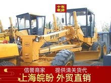 【平地机py180】_平地机py180品牌/图片/价格_平地机py180批发_阿里巴巴