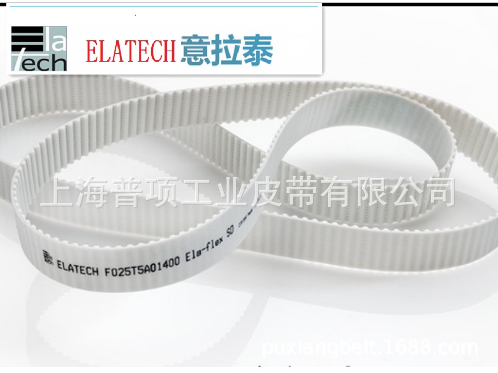 Sit意拉泰ELATECH钢丝芯同步带RPP5M-695-700-705-710-715-720-阿里巴巴
