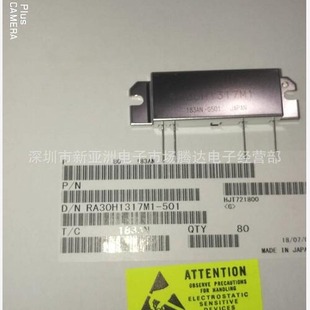 RA30H1317M1-501 专营高频管 高频模块 进口全新原装现货-阿里巴巴