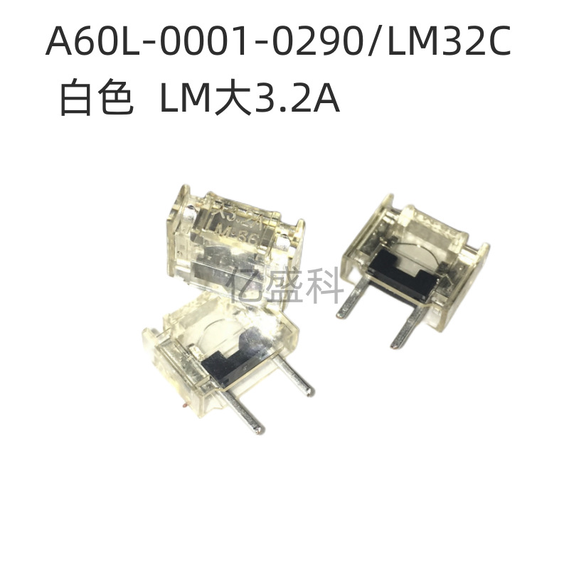 发那科FANUC大东 LM大1A 2A 3.2A 5A保险丝 A60L-0001-0290/LM10-阿里巴巴
