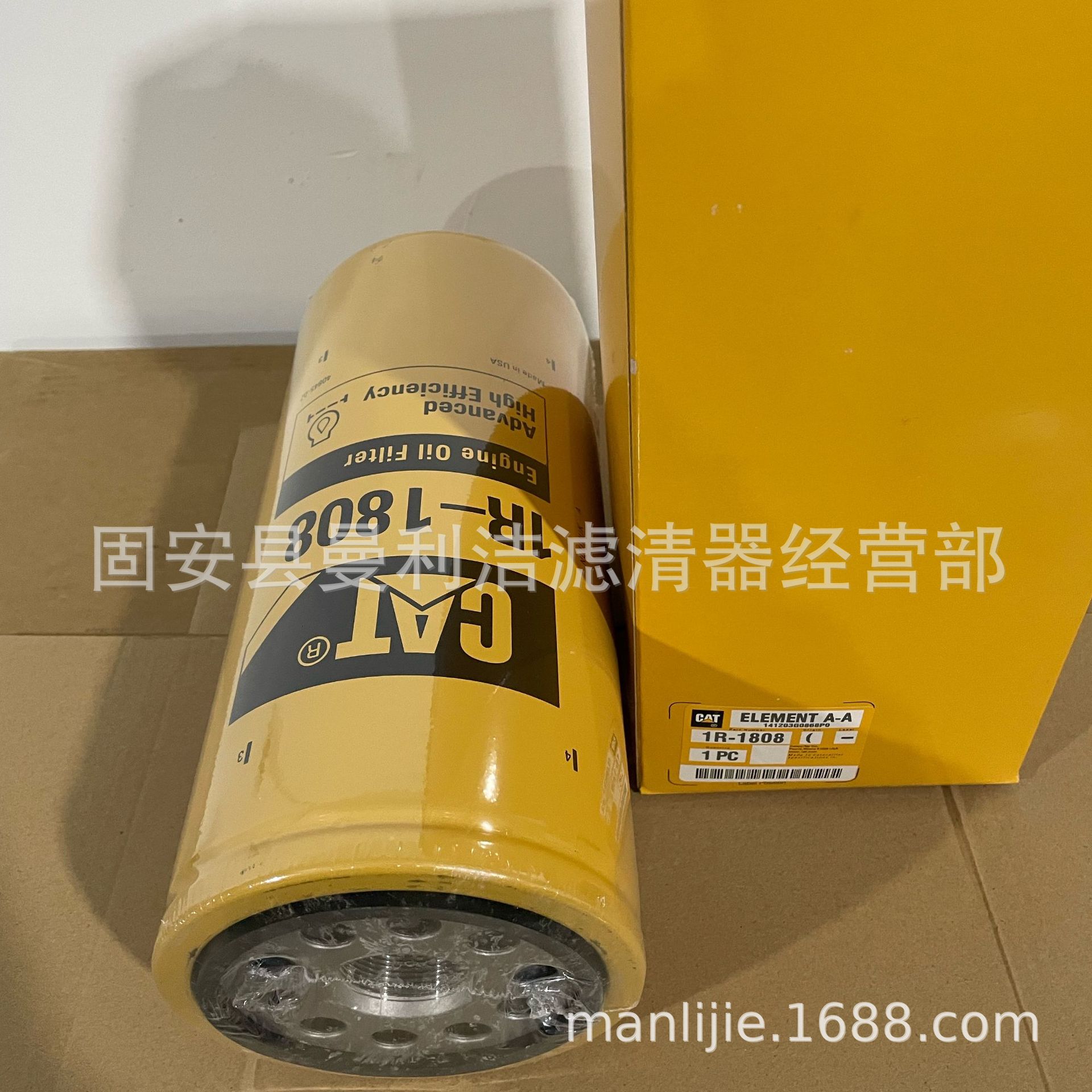 厂家供应 2P-4005 1R-0716 1R-1808 377-6969机械过滤器滤芯 现货-阿里巴巴