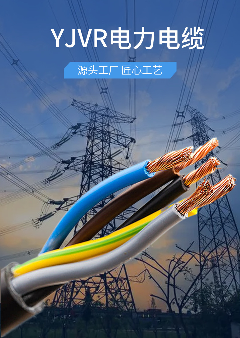 WDZC-YJYR WDZA-YJYR WDZB-YJYR WDZCN-YJYR WDZBN-YJYR软电缆-阿里巴巴