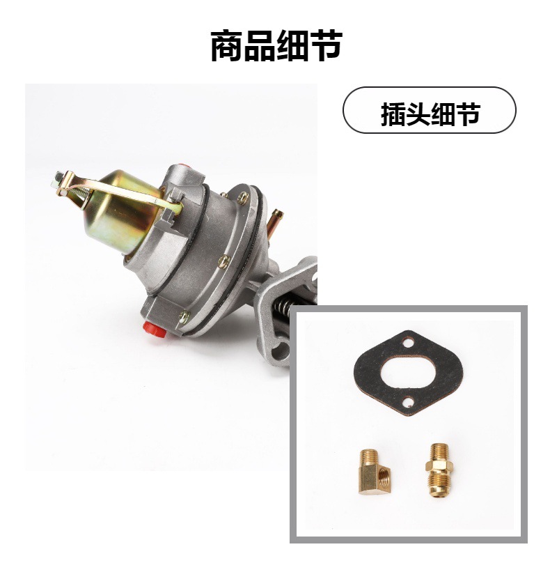 现货3854858 42725A3 18-7282 适用于沃尔沃船用燃油泵船外机配件-阿里巴巴