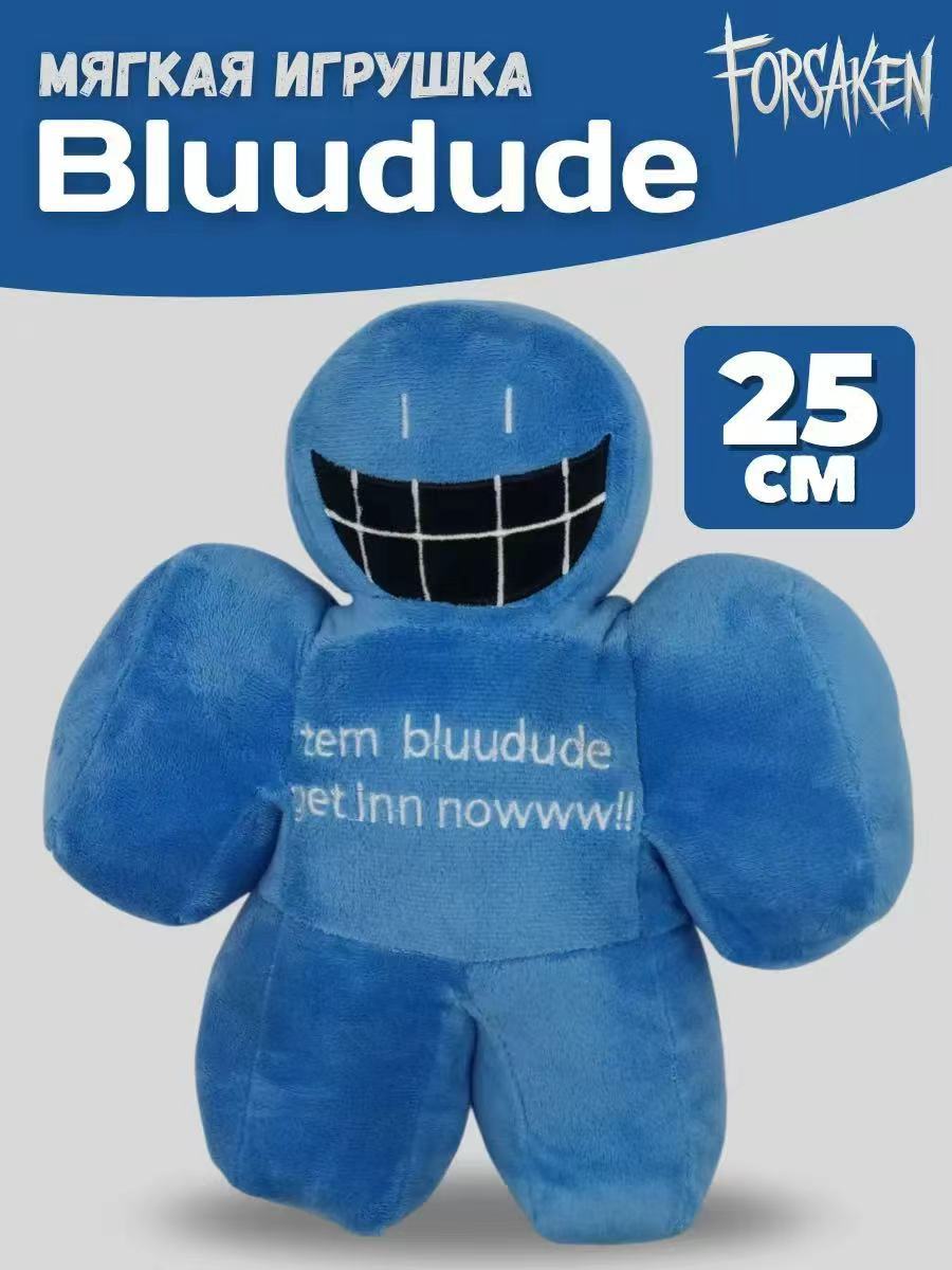 跨境新品roblox Forsaken Gubby Plush被遗忘的游戏毛绒玩具玩偶-阿里巴巴